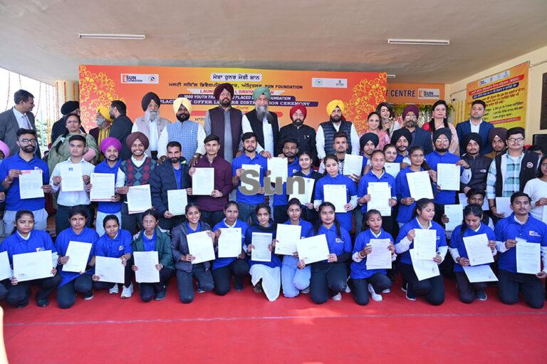 Multi Skill Development Centre – Sun Foundation